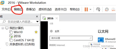 主机链接vm虚拟机中的oracle实例 在本机连接虚拟机oracle csdn博客