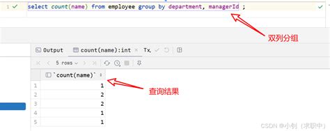 sql查询语句详细知识总结 轻松解决力扣高频sql50题 力扣 sql csdn博客
