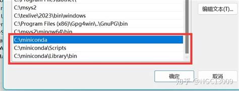 教程 Conda安装简明教程基于miniconda和windows 知乎