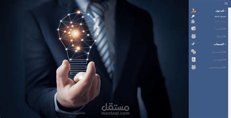تطبيق مبيعات متكامل مستقل