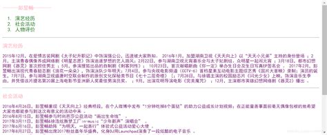 Css字体样式属性h3标签颜色 Csdn博客