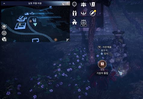 [공략and팁] 남포 무들 마을 지식 위치 검은사막 Mobile 공식 홈페이지