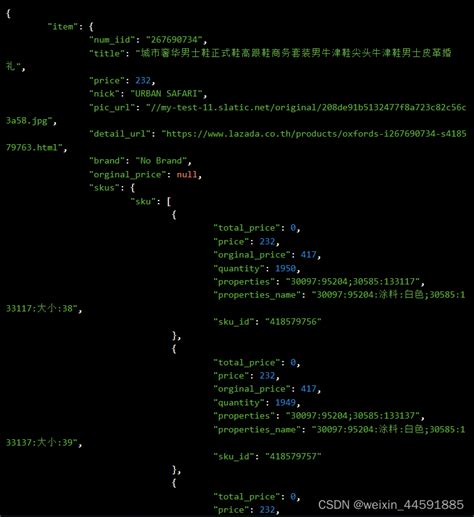 Lazada商品链接获取lazada商品详情数据（用 Python实现lazada商品信息抓取）lazada获取token Csdn博客