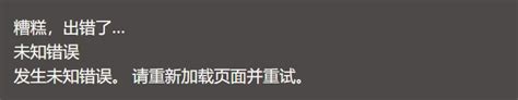 netflix常见错误代码及最佳问题解决方案 netflix中文网