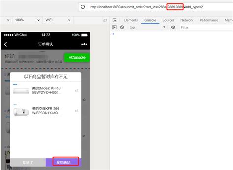 前端 Vue路由参数变更刷新当前页面 个人文章 Segmentfault 思否