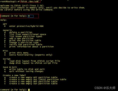 linux必会100个命令（七）fdisk、parted、mkfs mkpart csdn博客