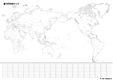 世界地図クイズ 印刷して楽しんで 世界地図 クイズ 国旗 イラスト