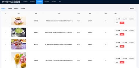 BaiYunJavaWeb GitHub