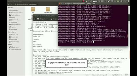 Еще один пример установки программы с исходников cmake qmmp youtube