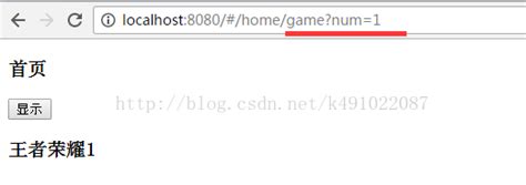Vue嵌套路由 Query传递参数vue Route Query 对象嵌套 Csdn博客
