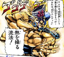 Eyes Of Heaven ★ Esidisi Jojos Bizarre Encyclopedia Jojo Wiki