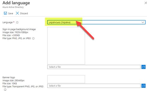 How To Brand A Microsoft Login Page SharePoint Maven