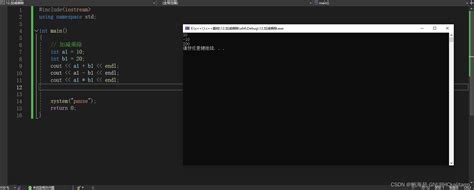 c ：加减乘除运算符（14） 添加运算符号加减乘除使等式成立c csdn博客