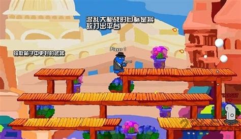 混乱大枪战2无敌版 混乱大枪战2无敌版下载v1 0 17玩家游戏网