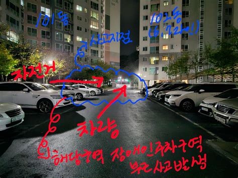 아파트 내 자전거 대 차량 교통사고 과실비율 산정 어느정도 될까요 ㅣ 궁금할 땐 아하