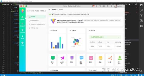 electron vue3 vite2 admin 一款轻美ui客户端后台管理平台 electron vue3后台 知乎