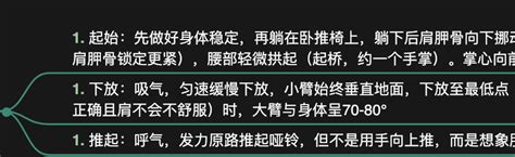 请问有办法显示有序列表吗 · Issue 398 · Markmindckmobsidian Markmind · Github