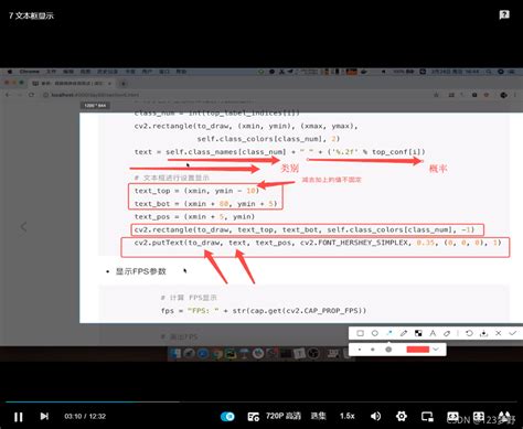 深度学习物体检测实战算法5——视频物体检测视频物品检测 算法 Csdn博客