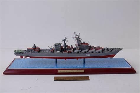 Модель ракетного крейсера "Маршал Устинов" пр.1164" - Моделлмикс модели ...