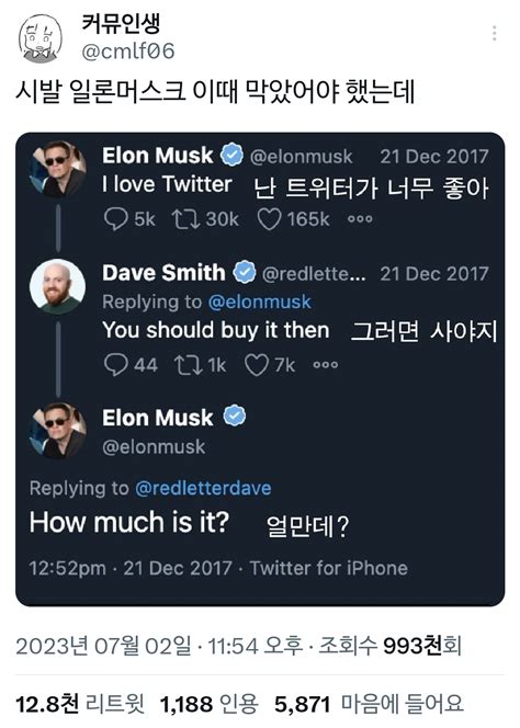 더쿠 끔찍한 재앙을 만들어낸 미국 코미디언