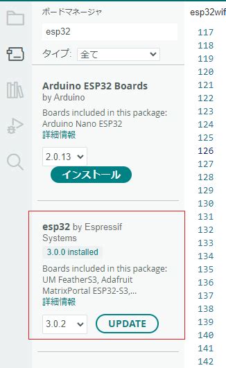 Arduino Ide V For Esp Home