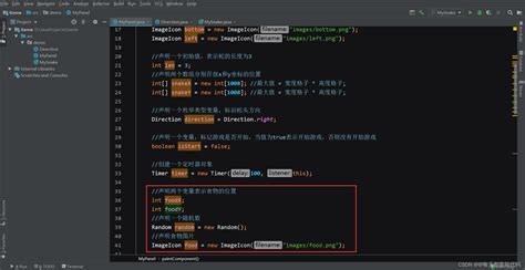 Javase项目 纯java实现贪吃蛇小游戏java实现贪吃蛇游戏代码 Csdn博客