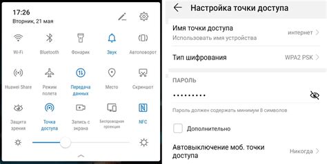Как с Android раздавать интернет на компьютер или ноутбук по Usb Wi Fi или Bluetooth