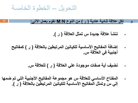 Introduction To Database Entity Relation Diagram Ppt