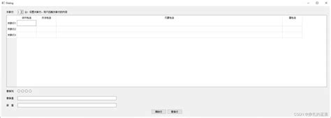Pyqt5 图形界面 配置界面跟随窗口大小调整灵活伸缩，设置页面控件居中显示实例演示 阿里云开发者社区