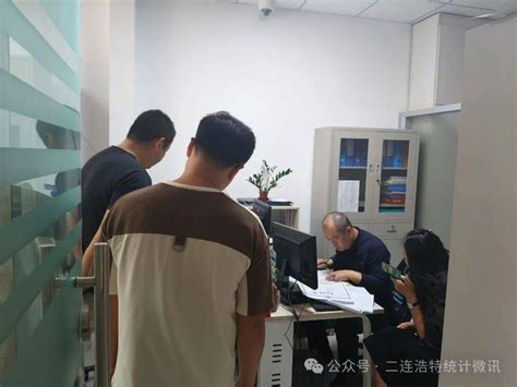 锡盟统计局深入二连浩特市开展统计执法检查暨基层基础规范化检查工作 进行 建设 单位