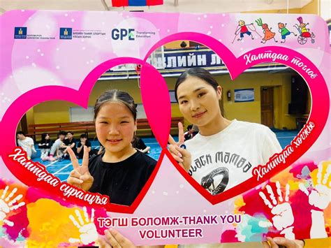 СУРГАЛТ НӨЛӨӨЛЛИЙН ҮЙЛ Боловсролын ерөнхий газар Facebook