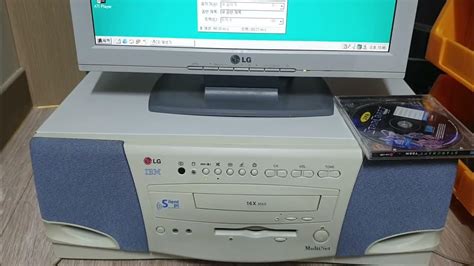 Lg Ibm Multinet Cd Test 2 Youtube