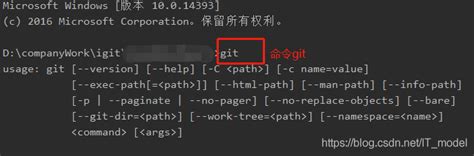 Intellij Idea中terminal终端无法执行git命令：git 不是内部或外部命令，也不是可运行的程序 或批处理文件