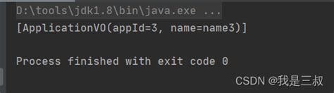 Java8 获取list对象属性到新的listjava取出list属性组成新集合 Csdn博客