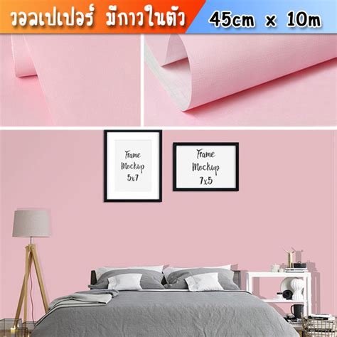 วอลเปเปอร์ติดผนัง 10 เมตร ลายการ์ตูนน่ารักๆ สติ๊กเกอร์ วอลเปเปอร์มีกาวในตัว กันน้ำได้ ขนาดหน้า