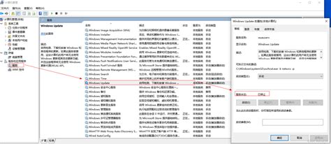 windows10关闭系统自动更新 csdn博客