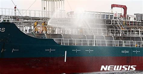 부산해경 해상 화학사고 대비 방재훈련