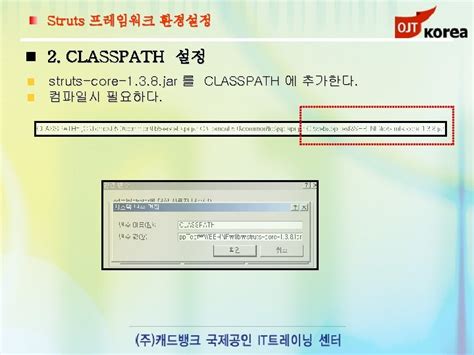 Chapter 15 Struts 1 Struts Struts Architecture Controller