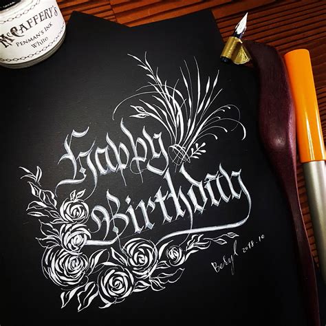 Happy Birthday 生日快樂 獻給跟我一樣十月生的每一位朋友 花痞字 無可救藥愛上英文書法藝術