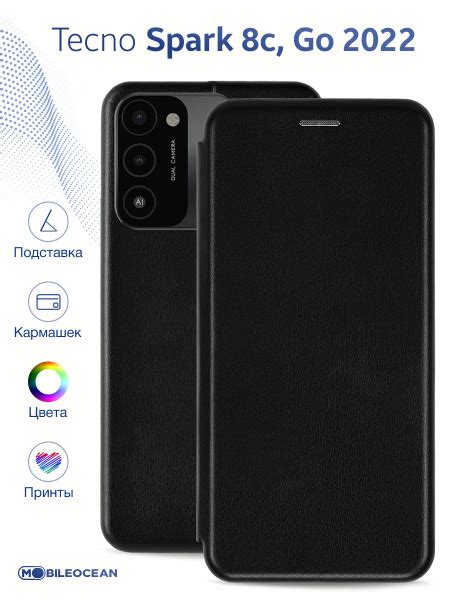 Чехол на Tecno Spark 8c Spark Go 2022 защитный противоударный книжка с магнитом черный