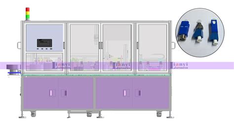 通讯连接器自动组装设备
