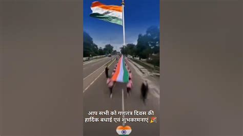 आप सभी आदरणीय सज्जनों को गणतंत्र दिवस की हार्दिक बधाई एवं शुभकामनाएं 🌷🌷🌷🌷🌷 Youtube
