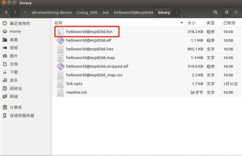 esp8266对接天猫精灵【2】 helloworld工程编译与烧录 灰信网（软件开发博客聚合）