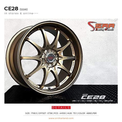 Ce28 Ssw