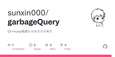 Github Sunxin Garbagequery Qt Mysql