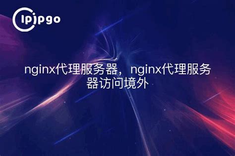Nginx Proxy Server Nginx Proxy Server Access Offshore Ipipgo