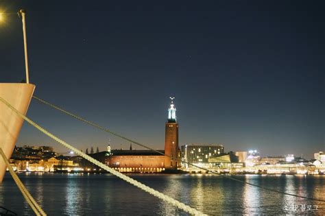 여자 혼자 스웨덴 여행 환상적인 스톡홀름 시청사 네이버 블로그
