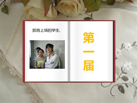 Ppt自动翻页效果模板ppt特效 51ppt模板网