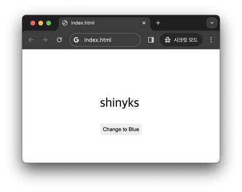 onclick 자바스크립트 버튼 클릭 JavaScript