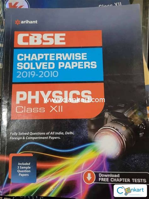 Buy Cbse Physics Chapterwise Solved Paper Class 12 Book In Good